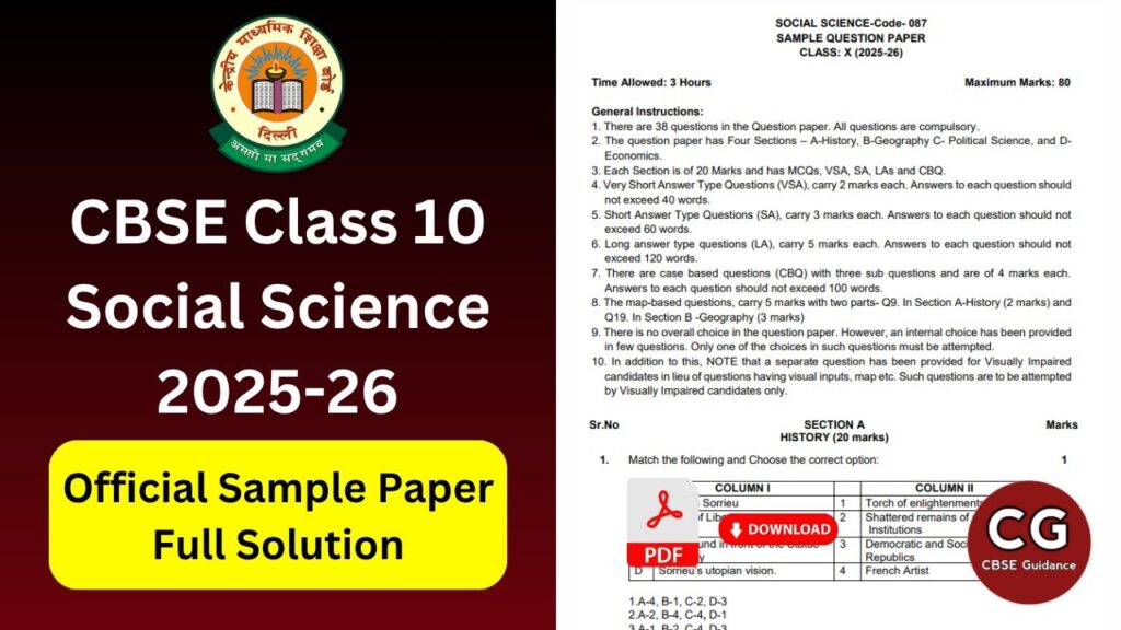 CBSE Class 10 SST Sample Paper 2025-26 Full Solution | CBSE Official ...
